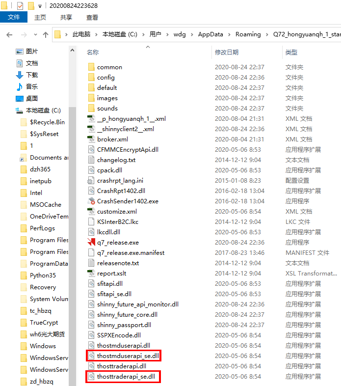 GitHub - vnpycn/vnpy: vnpy官方 ctp仿真柜台回测,探索更真实的量化交易世界,精细化回测方案支持Python