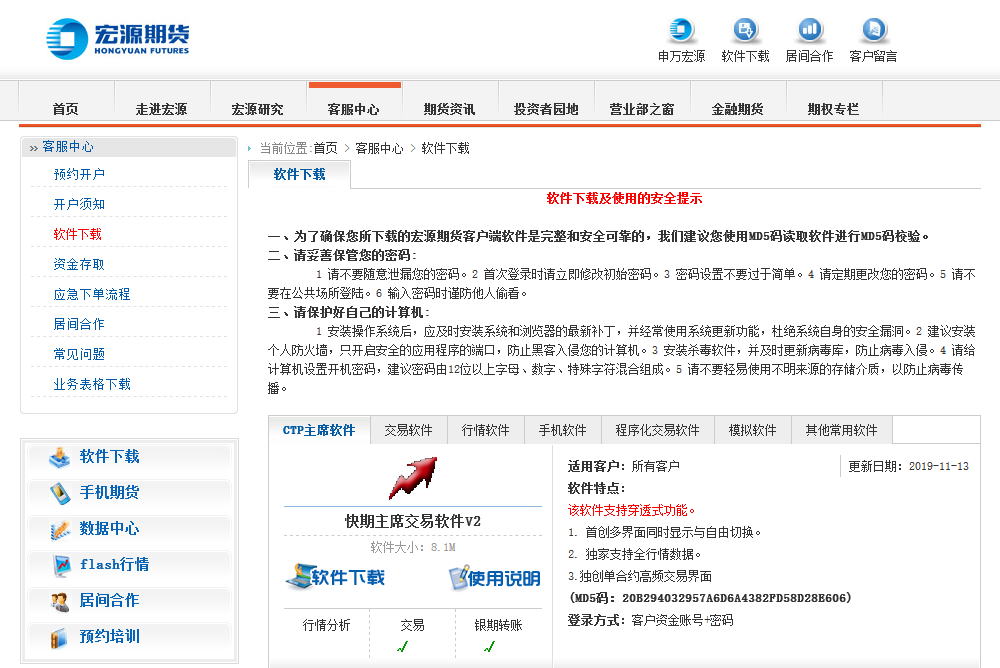 GitHub - vnpycn/vnpy: vnpy官方 ctp仿真柜台回测,探索更真实的量化交易世界,精细化回测方案支持Python