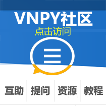 【探索更真实的量化交易世界】VNPY官网